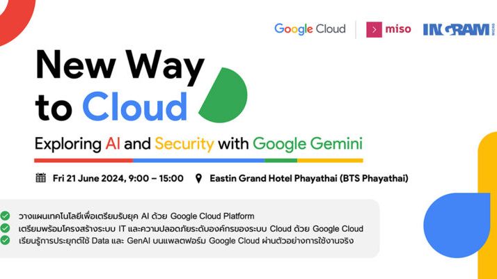 [TechTalkThai] เชิญร่วมงานสัมมนา New Way to Cloud – Exploring AI and Security with Google Gemini ...