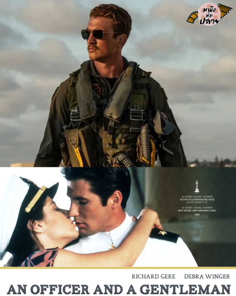 [หนัง Man & หนังหุ้มปลาย] Deadline มีรายงานว่า Paramount เตรียม Remake ...