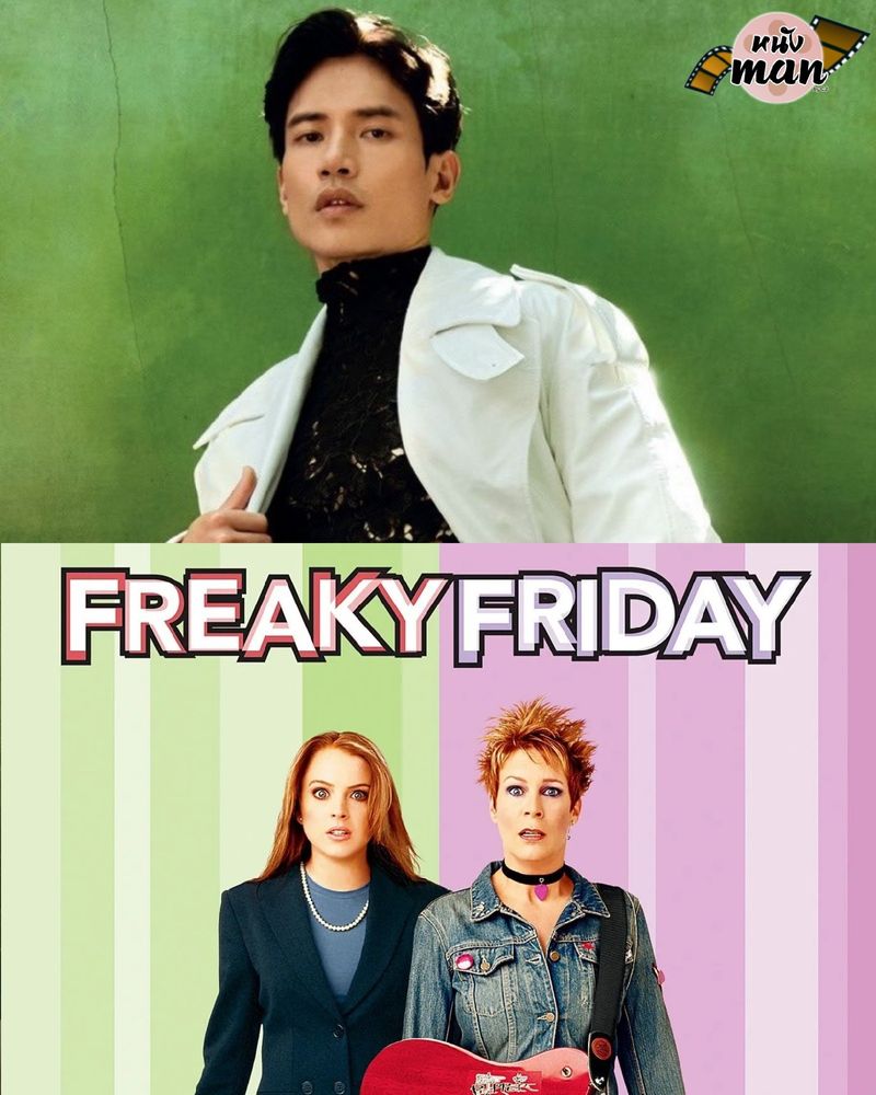 [หนัง Man & หนังหุ้มปลาย] Feature First มีรายงานว่า "Manny Jacinto" จาก ...