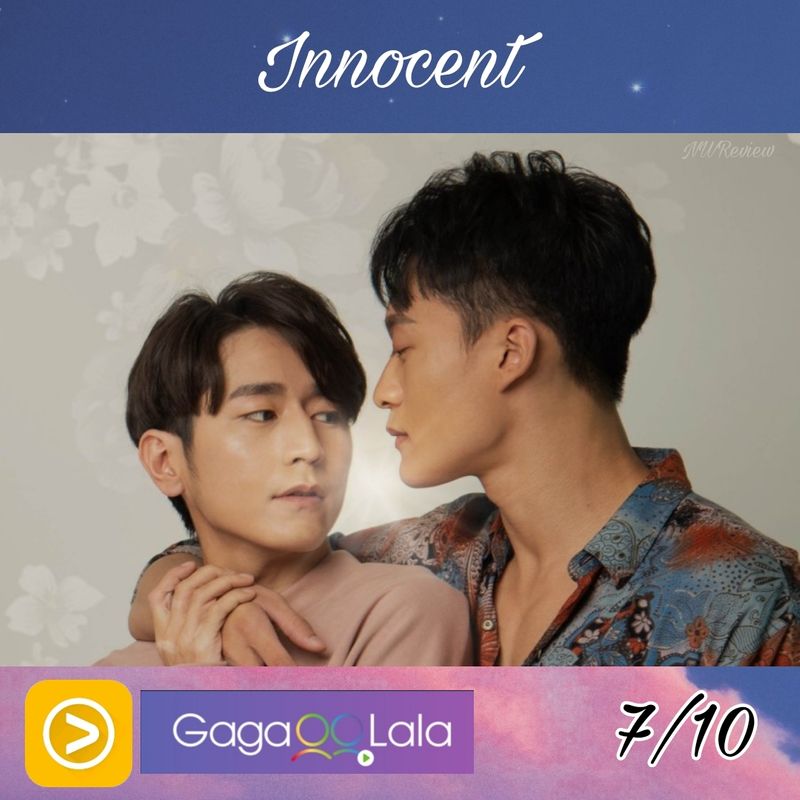 [Van Tid Y] เรื่อง : Innocent แนว : ซีรีส์วาย ช่องทาง : Viu จำนวนตอน : 4 คะแนน : 7/10