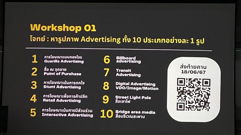 [SolaShield ] Workshop01