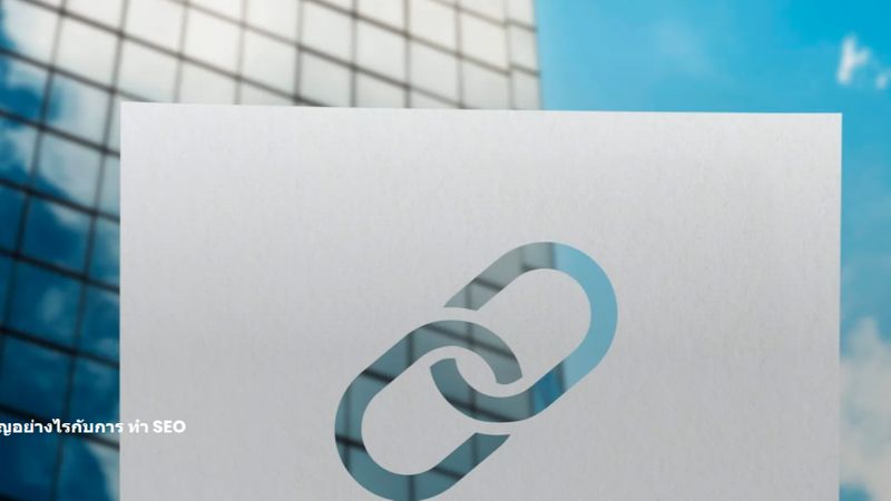 [Augment Digital] Backlink คือ อะไร สำคัญอย่างไรกับการ ทำ SEO Backlink ...