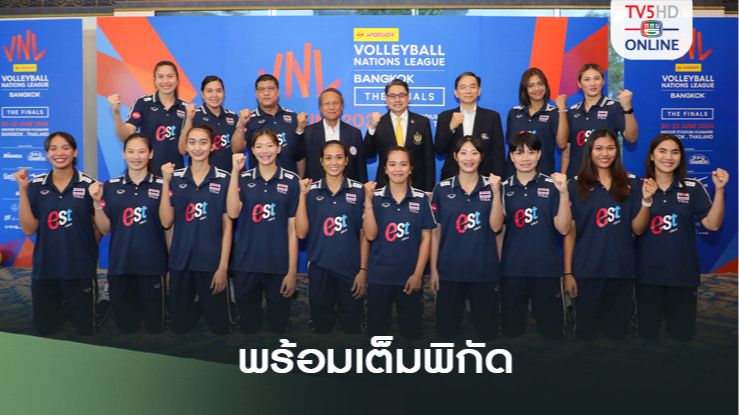 [TV5HD Online] “ไทย” ประกาศลั่น พร้อมเต็มพิกัดจัดศึกเนชันส์ลีก 2024 รอบชิงชนะเลิศ "ไทย" ประกาศ ...