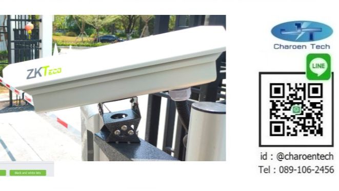 [Charoen Tech] ไม้กั้น hip กล้องอ่านป้ายทะเบียน zkteco ระบบไม้กั้นอ่านป้ายทะเบียนเป็นระบบที่ใช้ ...