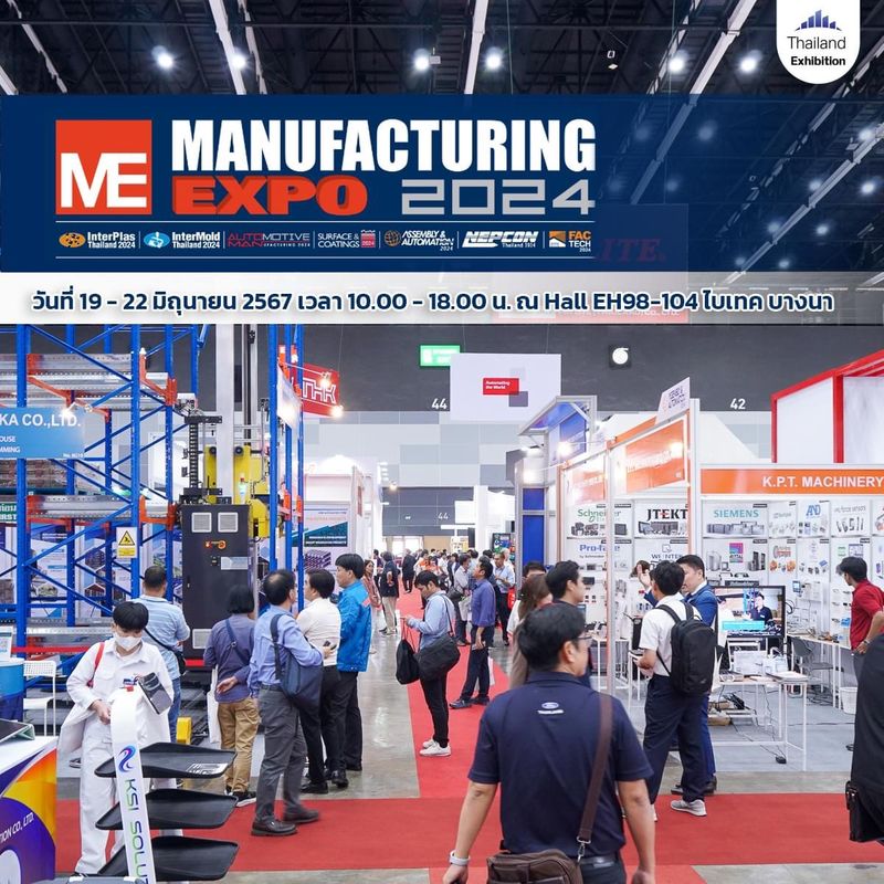 [THAILAND EXHIBITION] เริ่มแล้ว! “แมนูแฟกเจอริ่ง เอ็กซ์โป 2024” เชิญพบ ...