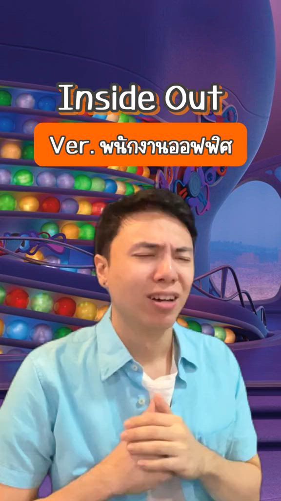 [JobThai Official Page] ลั้ลลากินแรงเพื่อน ๆ นะ คนอื่นทำงานหนักมาก 🥲 ...