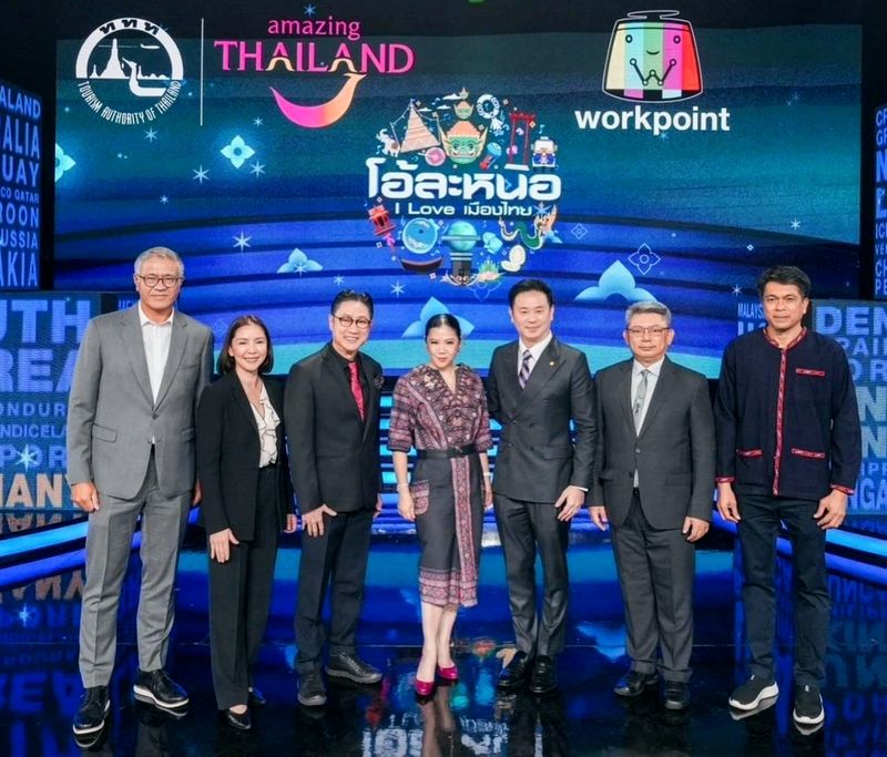 [ไทยทราเวลเพรส Thai travel press news🇹🇭] พลาดไม่ได้เลย ครั้งแรกในโลก! ททท. ร่วมกับ WorkPoint ...