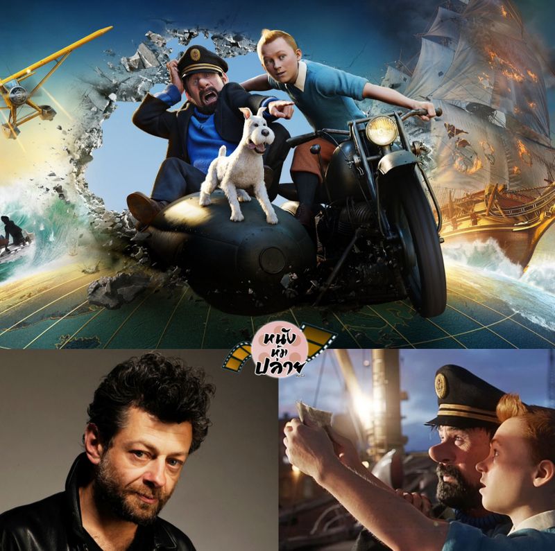 [หนัง Man & หนังหุ้มปลาย] Gamereactor มีรายงานว่า "Andy Serkis" นักแสดงผู้พากย์เสียงเป็นตัวละคร ...