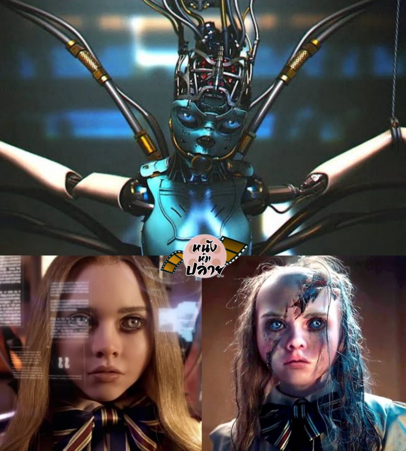 [หนัง Man & หนังหุ้มปลาย] Deadline มีรายงานว่า Atomic Monster และ ...