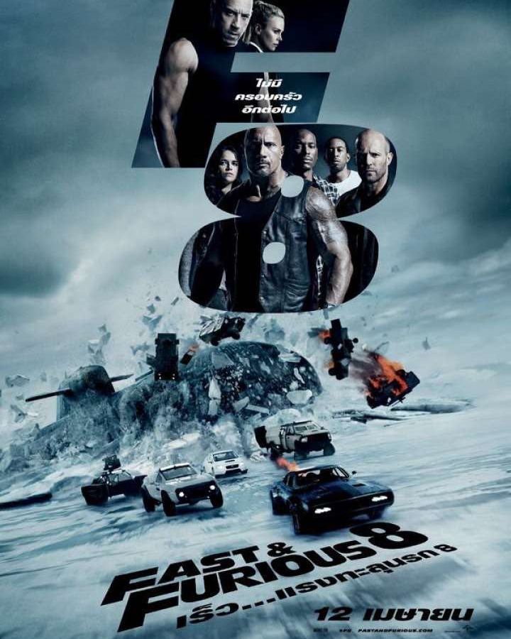 [AungBungBui's] "Fast & Furious 8 เร็วแรงทะลุนรก8" 🏎️ แฟรนไชส์ หนังแอ ...