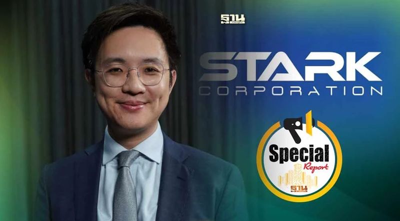 [ฐานเศรษฐกิจ_Thansettakij] เปิดตัวละครลับ หลังได้ตัว "ชนินทร์ เย็นสุดใจ" ฟ้องคดี STARK เอกสาร ...