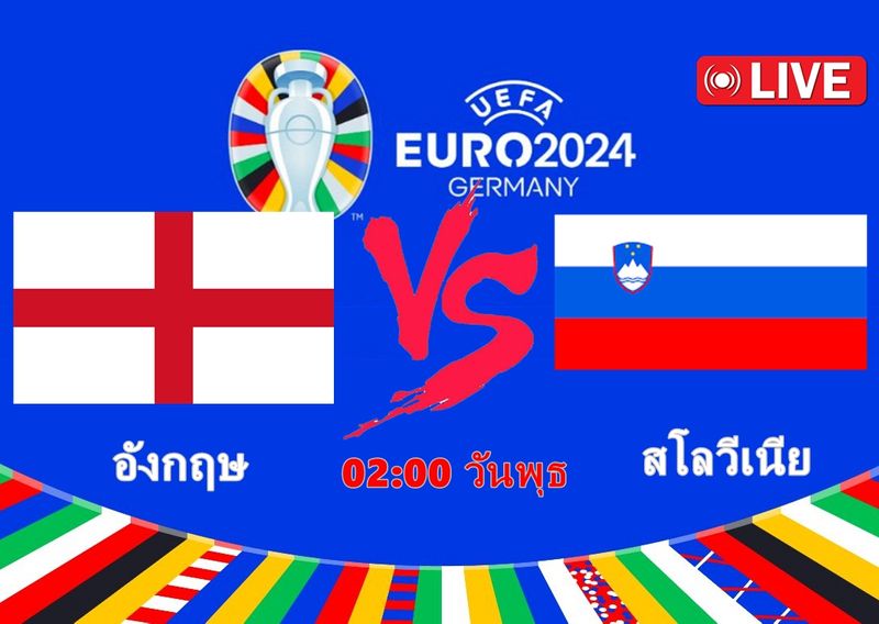 [Thscore Livescores] #ฟุตบอล ยูโร มาแล้ว🔥🔥 ⏰ 26-06-2024 02:00 วันพุธ ⚽อังกฤษ VS สโลวีเนีย 🏟 ...