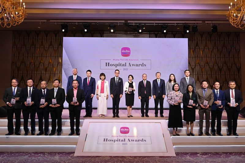 [CHANHEintomagazing] เมืองไทยประกันชีวิต จัดพิธีมอบรางวัลเกียรติยศแก่โรงพยาบาลคู่สัญญา “Muang ...
