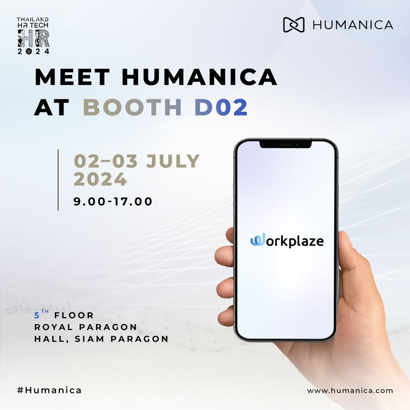 [HUMANICA] เตรียมพบกับโซลูชันสุดล้ำจาก Humanica ที่จะช่วยพลิกโฉมการ ...
