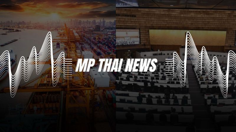 MP Thai News