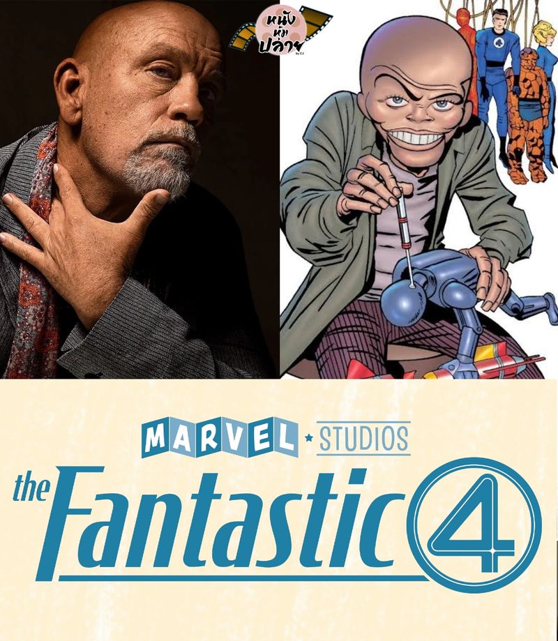 [หนัง Man & หนังหุ้มปลาย] Holyfield M5 มีรายงานว่า "John Malkovich" จะ ...