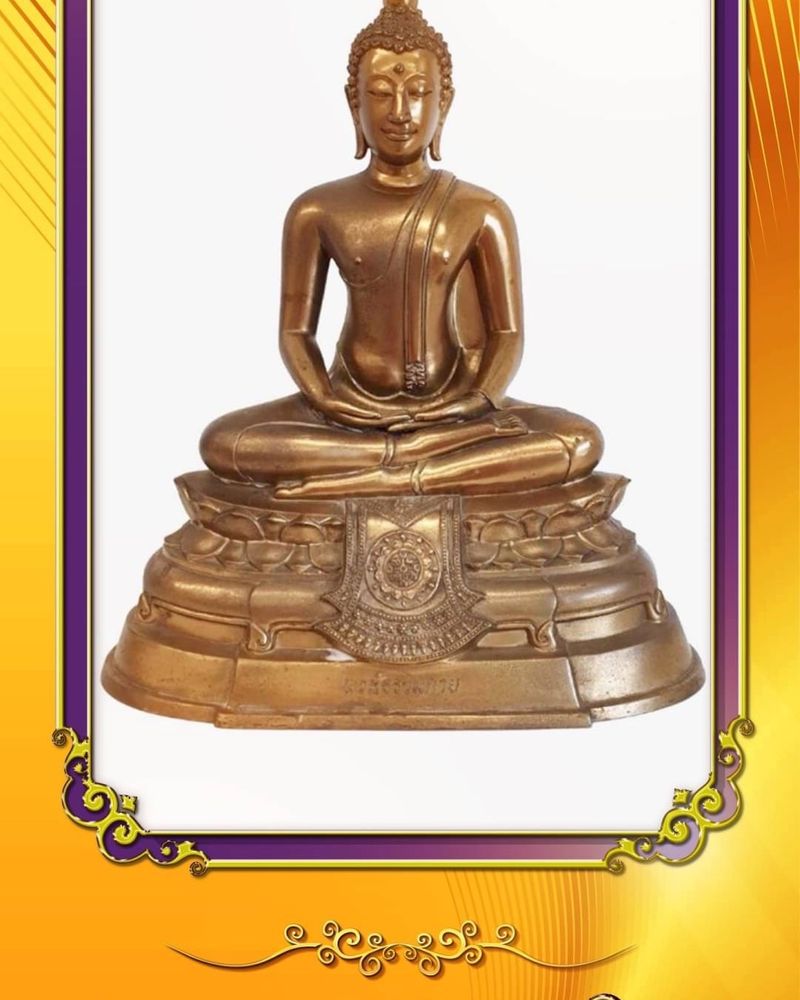 [ใจหยุด 24 น.] ตเมว วาจํ ภาเสยฺย ยายตฺตานํ น ตาปเย ควรกล่าวแต่วาจาที่ ...