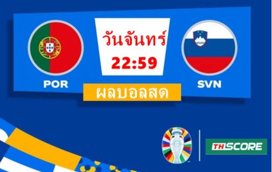 [Thscore Livescores] #ฟุตบอล ยูโร มาแล้ว🔥🔥 ⏰01-07-2024 22:59 วันจันทร์ ⚽โปรตุเกส VS สโลวีเนีย 🏟 ...