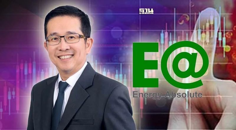 [ฐานเศรษฐกิจ_Thansettakij] "สมโภชน์" ลั่น EA เจ็บแต่จบ รับหุ้นถูกฟอสเซล ย้ำยังถือหุ้นใหญ่ EA ...