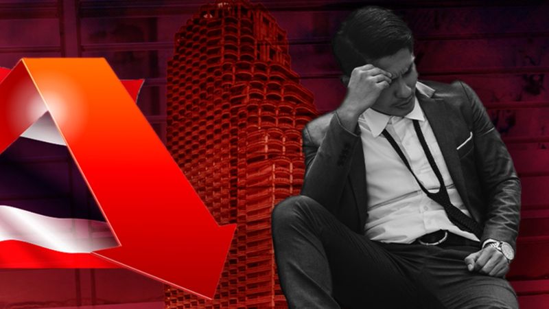 [GuitarSummerz] ต้มยำกุ้ง!