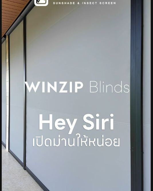 [เซลล์พิชญ์ x Windecor] 🏠 ZIP Screen เหมาะมากสำหรับบ้านที่มีกระจกเยอะๆ หรือต้องการม่านบังตาด้าน ...