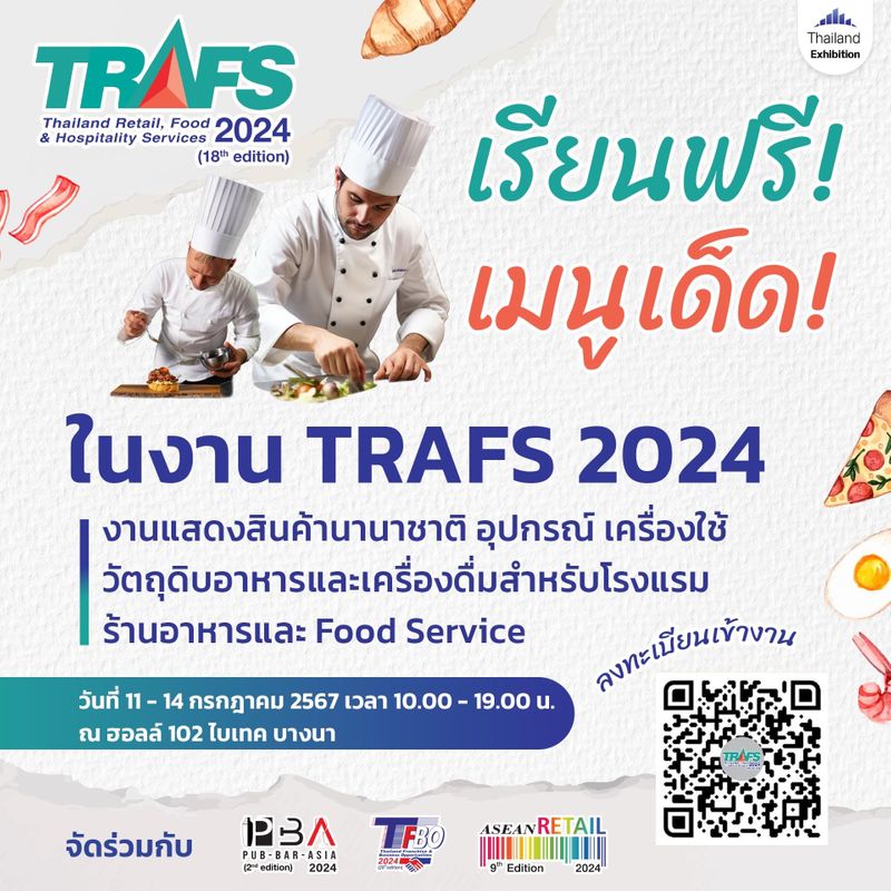 [THAILAND EXHIBITION] มาเรียนฟรี! เมนูเด็ด! จากเชฟมืออาชีพ 👩‍🍳🍝🍰 กับกิจกรรมส่งเสริมอาชีพ ในงาน ...