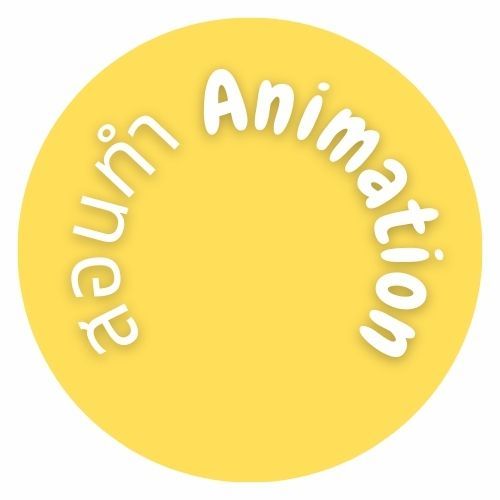 [สอนทำAnimation] สอนทำAnimation EP.1 Animation มี 3 ขั้นตอนหลักๆ คือ 1 ...