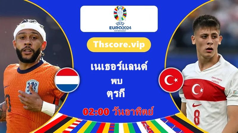 [ผลบอลสดthscore] #ยูโร2024 มาแล้ว🔥🔥 ⏰ 07-07-2024 02:00 วันอาทิตย์ ⚽เนเธอร์แลนด์ VS ตุรกี 🏟 ...