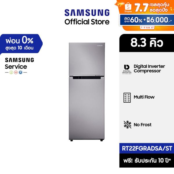 [โปรดีเพื่อเพื่อน] [Shopee x Samsung 7.7] เซลสุดคุ้ม ลดสุดปัง ลดสูงสุด ...