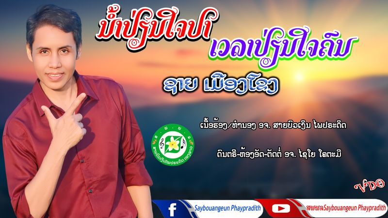 [ໄຊໂຍ ໂຄຕະມີ] https://yt.psee.ly/669j8f https://yt.psee.ly/669j8f