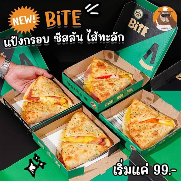[ลุงต้นตะลุยกิน] New bite แป้งกรอบ ชีสล้น ไส้ทะลัก ปากจะไม่ว่างอีกต่อไป ...