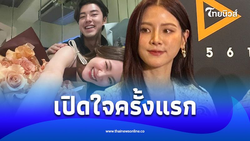 [Thainewsonline - ไทยนิวส์ออนไลน์] "ใบเฟิร์น" พูดครั้งแรก ไม่คิดว่าจะมีวันนี้ เจ็บปวดแต่เป็นทาง ...