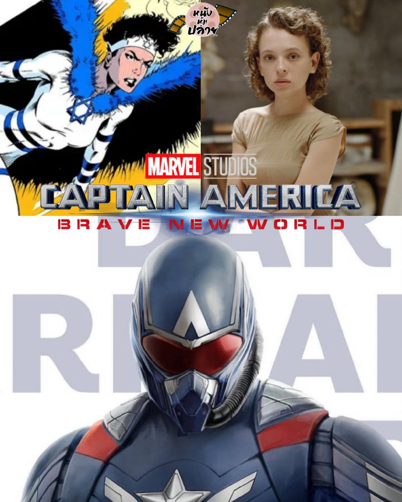 [หนัง Man & หนังหุ้มปลาย] Daniel RPK มีรายงานว่า ตัวละคร "Sabra" ที่รับ ...