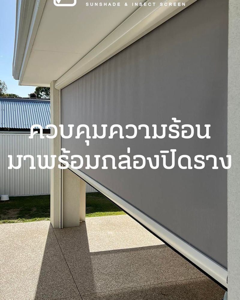 [Sale-Jean Windecor (จีนจุ๋ง มุ้งพับจีบญี่ปุ่น)] ม่านมีรางข้าง(WINZIP) ติดตั้งโรงจอดรถ (จีนโทร ...