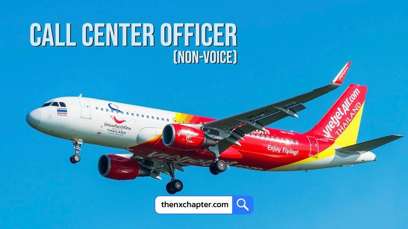 [The NX Chapter รวมงานการบิน ลอจิสติกส์ พลังงาน] เปิดอีกรอบ! Thai ...