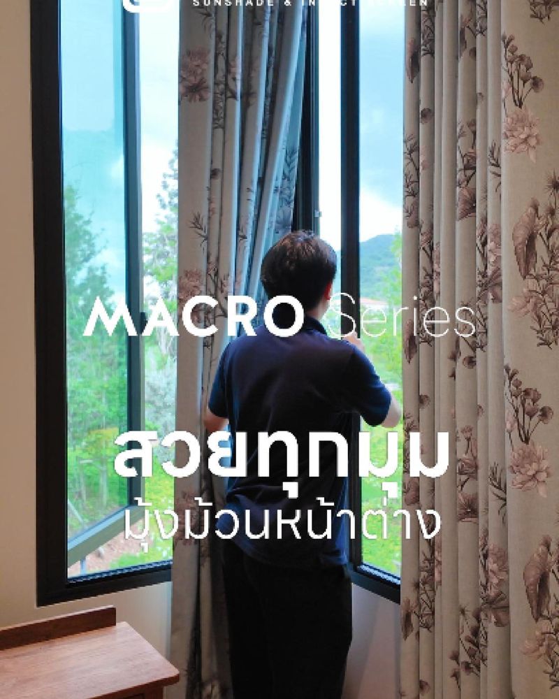 [พิซซ่า X Windecor] เพิ่มลูกเล่นด้วยมุ้งม้วนหน้าต่างรอบบ้าน ดีไซน์สวยทุกมุม 🏠🪟 การติดมุ้งม้วนรอบ ...