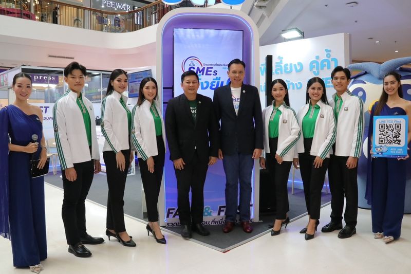[SUCCESS CHANNEL] บสย. ร่วมงาน Thailand Smart Money อุบลราชธานี ครั้งที่ 10 จัดเต็มโครงการ PGS ...
