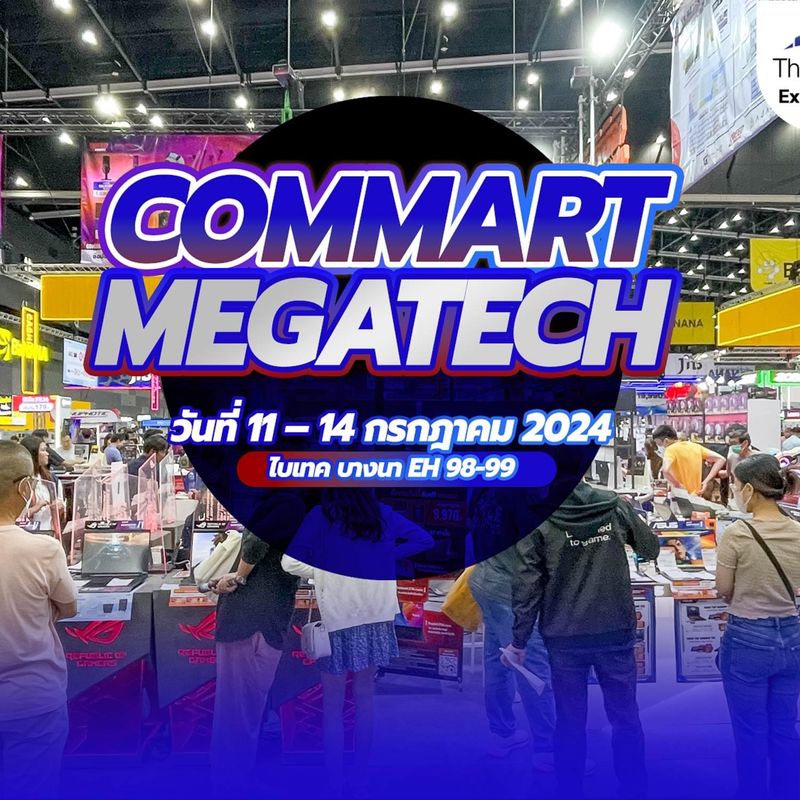 [THAILAND EXHIBITION] งาน COMMART COMTECH งานรวมสินค้า IT ทั้งคอมสั่งประกอบและอะไหล่คอมพิวเตอร์ ...