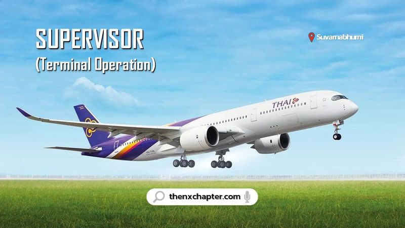 [The NX Chapter รวมงานการบิน ลอจิสติกส์ พลังงาน] การบินไทย เปิดรับ ...