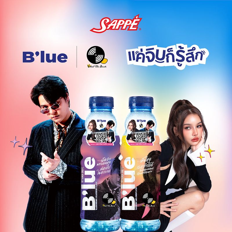 [SAPPE ] SAPPE ปล่อย B’lue 2 ไอเทมใหม่ ‘รสอกหัก’ และ ‘รสคลั่งรัก’ บนดีไซน์สุดเท่ห์ ลาย ‘โบกี้ ไล ...