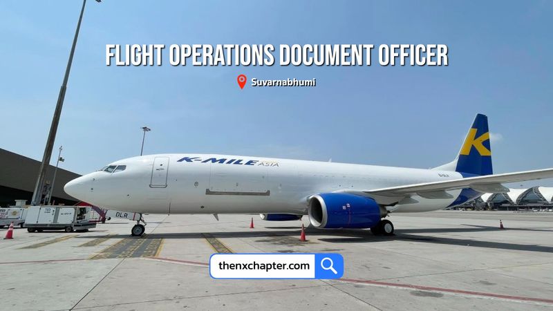 [The NX Chapter รวมงานการบิน ลอจิสติกส์ พลังงาน] K-Mile รับสมัคร Flight Operations Document ...