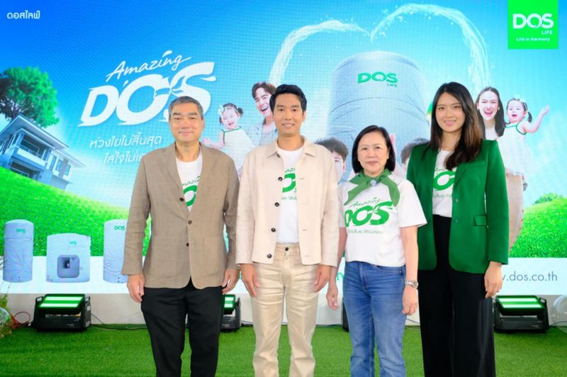 [CHANHEintomagazing] ดอสไลฟ์ โชว์วิสัยทัศน์ย้ำภาพเบอร์ 1 ผู้นำด้านการ ...