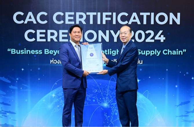[Thai Wah] TWPC รับประกาศนียบัตร CAC 2 ปีซ้อน นายพชร เหลืองรุ่งโรจน์ ...