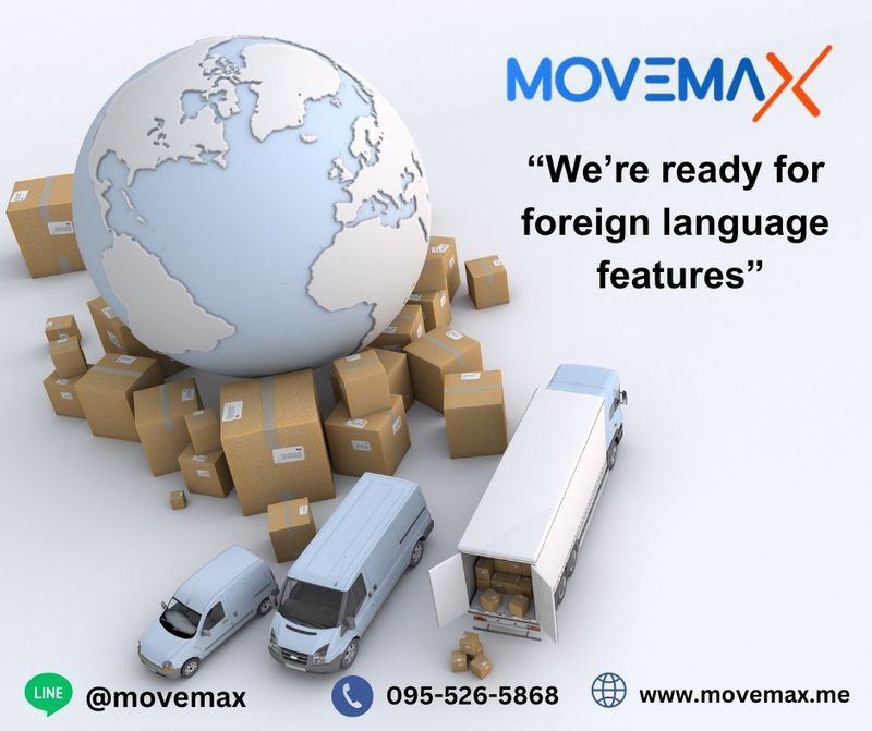 [MoveMax ] 🎉ฟีเจอร์ ภาษาต่างประเทศ พร้อมแล้วสำหรับลูกค้า MoveMax ธุรกิจและองค์กรที่ต้องการ ใช้ ...