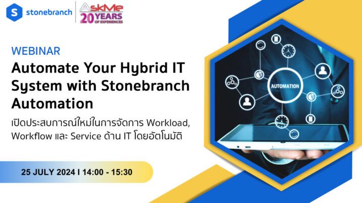 [TechTalkThai] AskMe Webinar: Automate Your Hybrid IT System with Stonebranch Automation AskMe ...