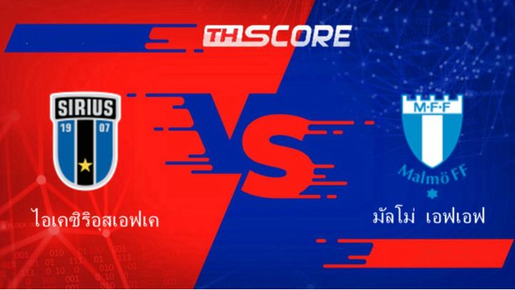 [livescore] วิเคราะห์บอล | ไอเคซิริอุสเอฟเค VS มัลโม่ เอฟเอฟ | 19.07.2024 ผลบอลสด:https://www ...