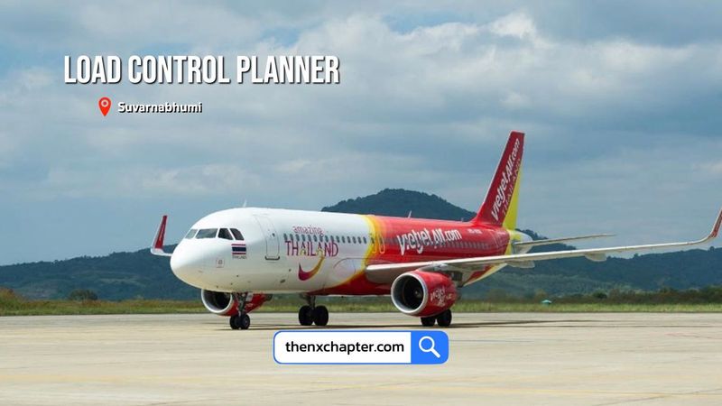 [The NX Chapter] Thai Vietjet รับสมัคร Load Control Planner ที่สุวรรณภูมิ Thai Vietjet เปิดรับ ...