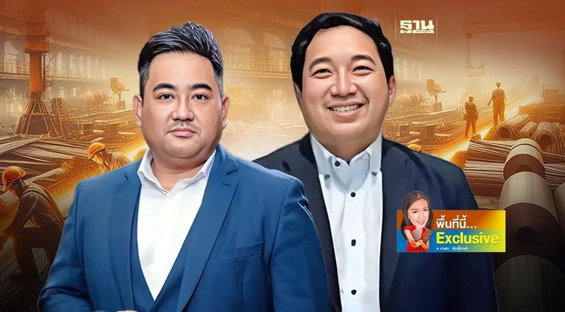 [ฐานเศรษฐกิจ_Thansettakij] 2 บิ๊กเตือนอันตราย "เหล็ก ZAM" เลี่ยงเอดี ทุบกำลังผลิตไทย -ผู้บริโภค ...