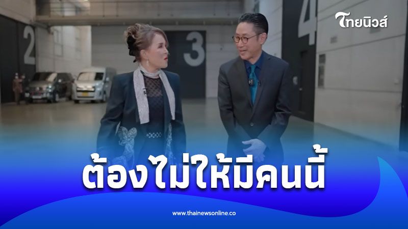 [Thainewsonline - ไทยนิวส์ออนไลน์] ทูลกระหม่อมหญิงฯ ทรงเสียดาย ตรัสข้อแม้กับ ปัญญา นิรันด์กุล ...