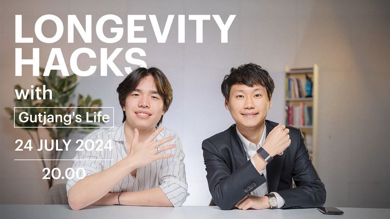 [ท๊อป จิรายุส ทรัพย์ศรีโสภา - Topp Jirayut Srupsris] #Longevityhacks #โลกของกัสจัง #ToppJirayut ...